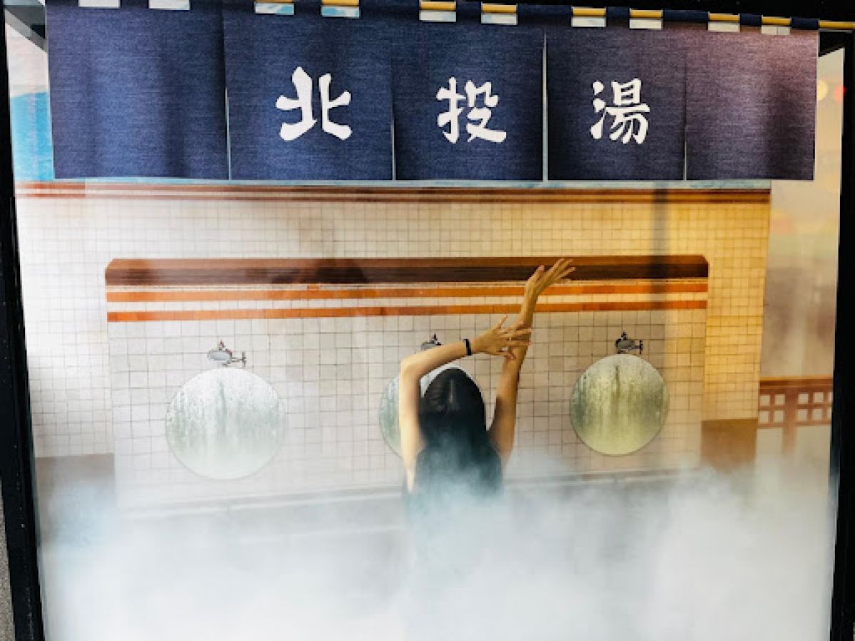 【台北・北投】台湾で温泉巡り？新しい体験を！